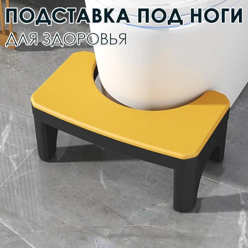 Подставка под ноги, 38х22х17 см