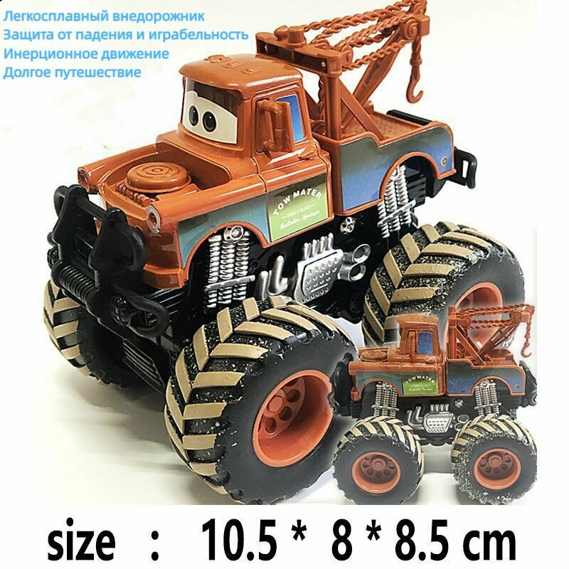 Машинка из мультфильма "Тачки": Молния МакКуин Черная буря, Крутая сестра, Дэниел Металлическая модель, масштаб 1:55