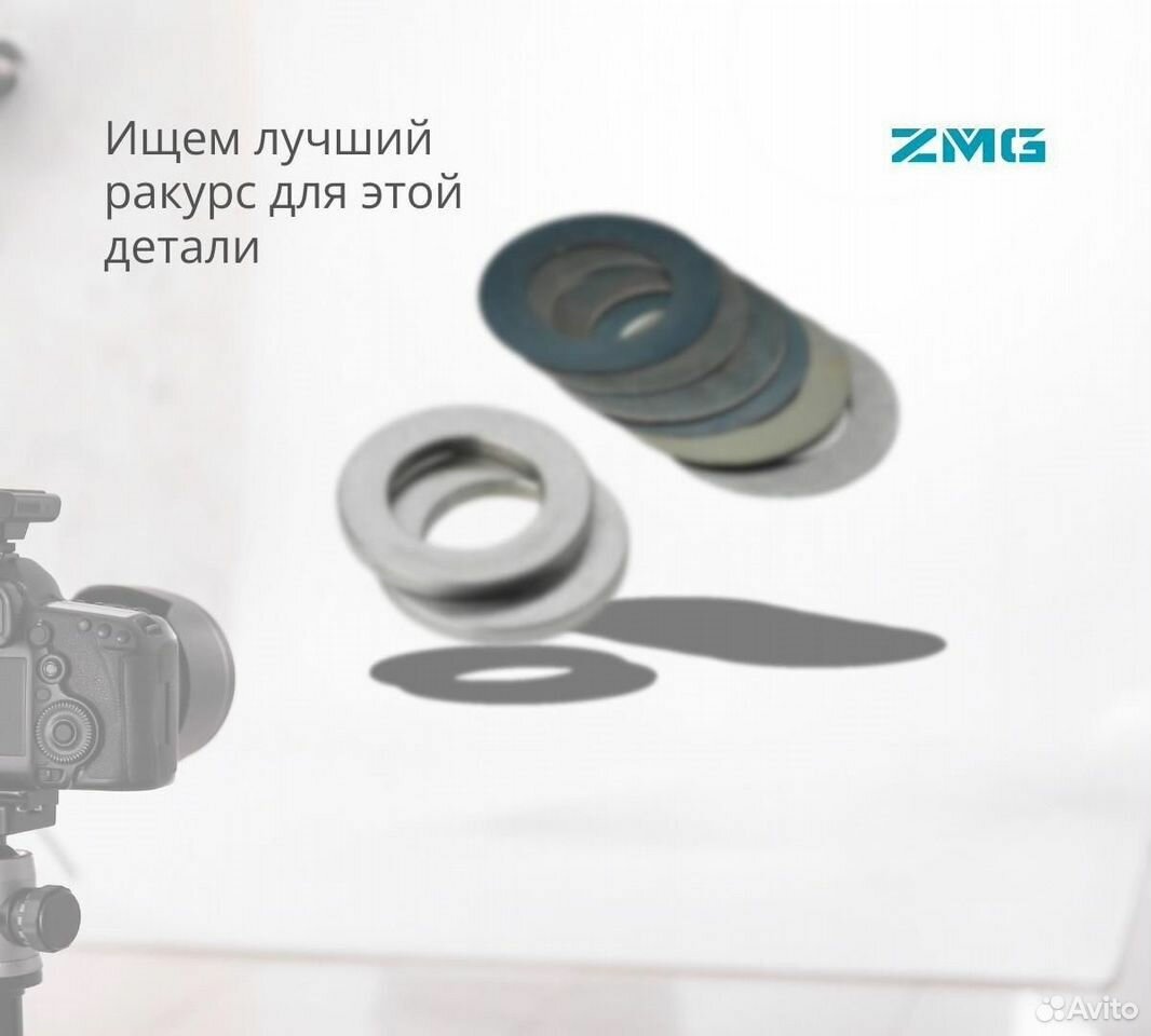 Регулировочное кольцо ZMG ZR-081401 для экскаватора, 80х140х1мм