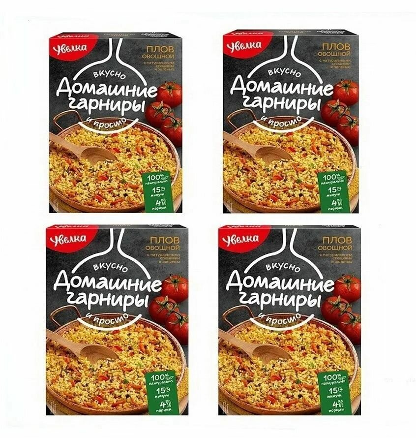 Гарнир 4 пачки по 300 грамм "Овощной плов" 1200 гр.