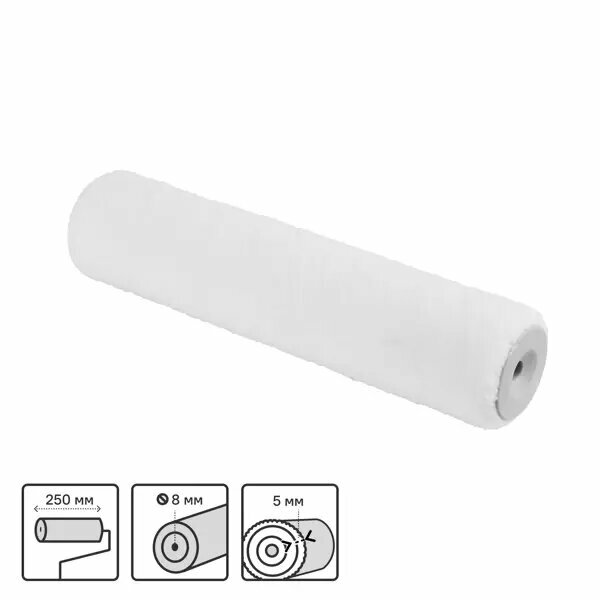 Валик для лакирования Hansa Filt 5 250 мм на бюгель 8 мм