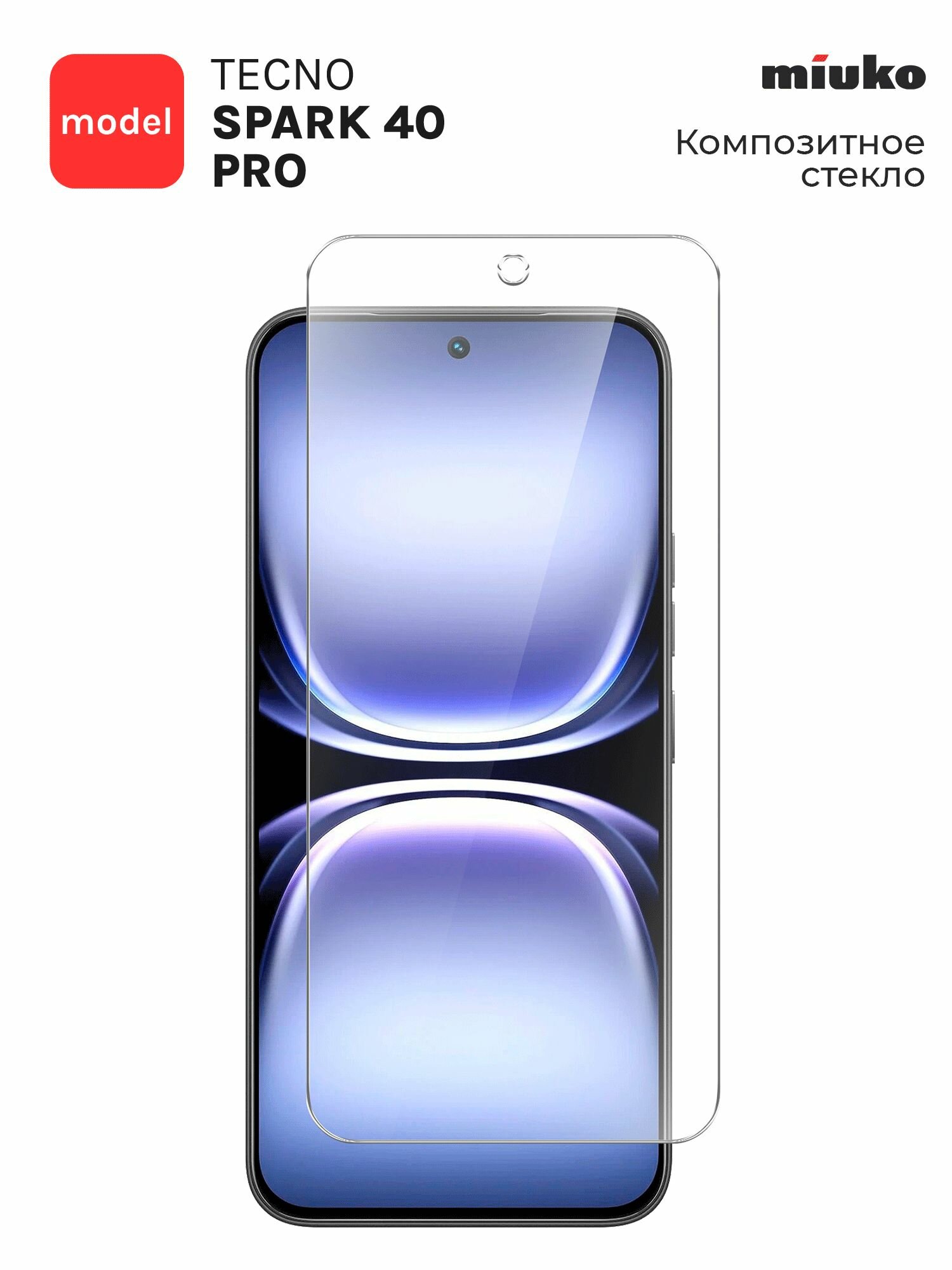 Защитное стекло для Tecno Spark 40 Pro на Экран, (гибридное: пленка+стекловолокно), прозрачное силиконовая клеевая основа тонкое Hybrid Glass, Miuko