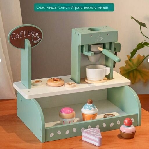 Деревянный игровой домик Имитация кухонной игрушки