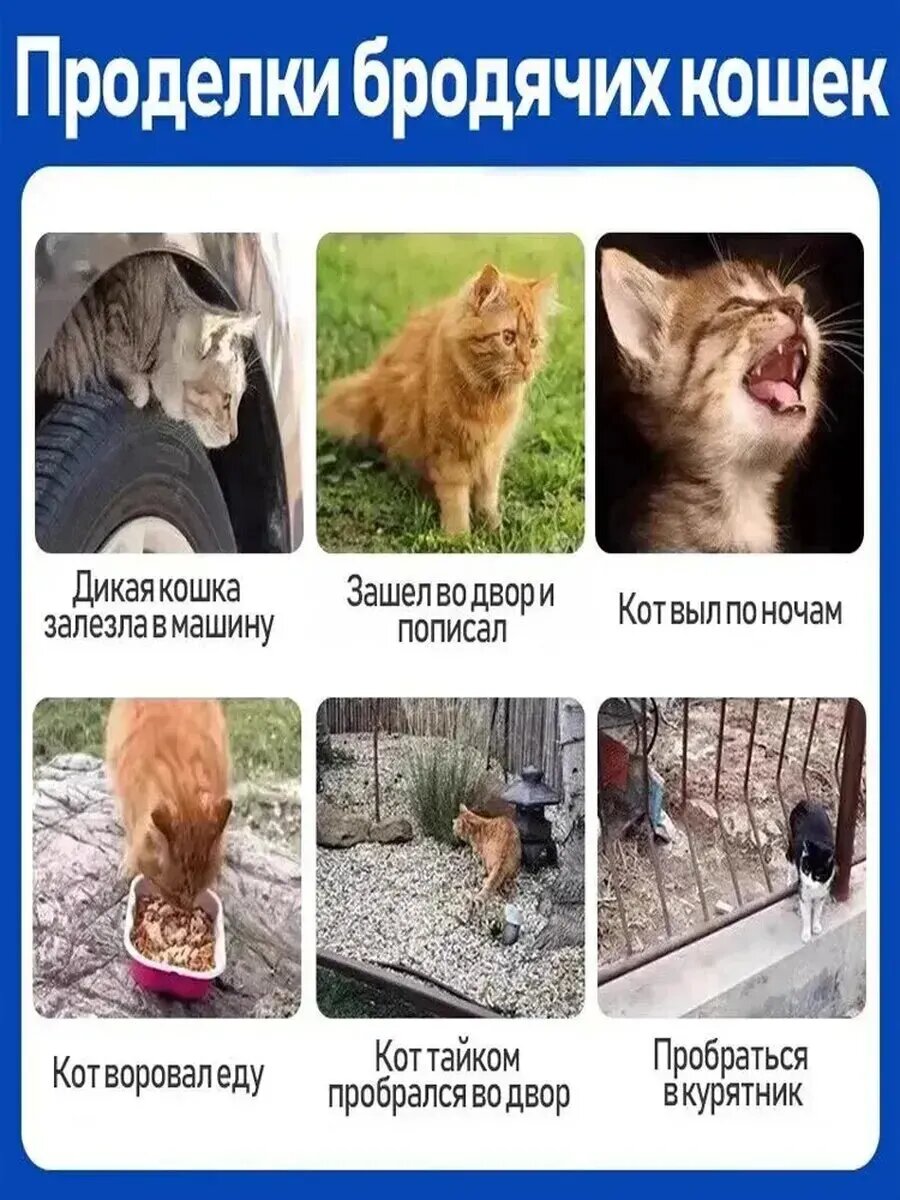 Спрей антигадин отпугиватель, для кошек и собак, от меток