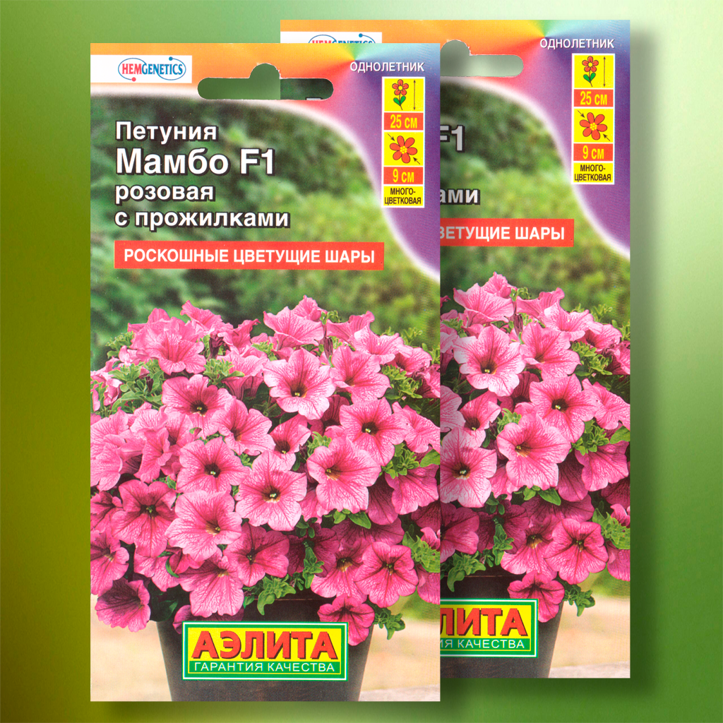 Семена петунии "Мамбо F1 Розовая с прожилками" в гранулах, изготовитель "Агрофирма Аэлита", 2шт.