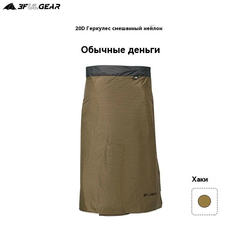 Дождевик 3F UL GEAR
