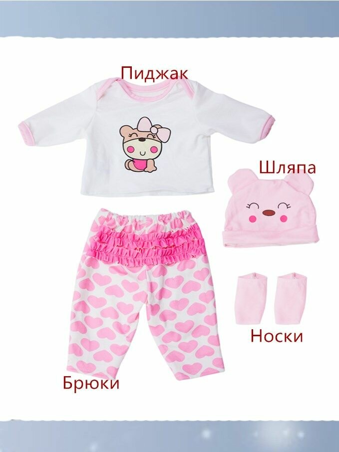 Одежда для кукол — фото 1