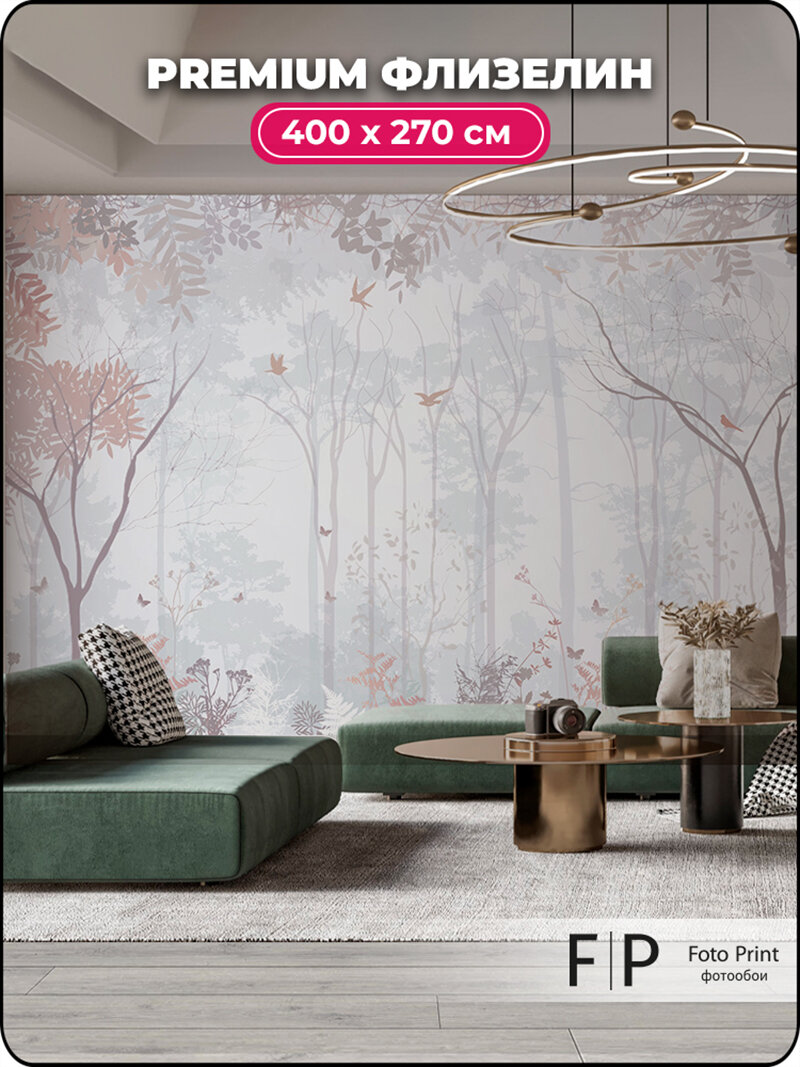 Фотообои на стену "Нежно-розовый Лес" 400x270(ШxВ) см, 3d флизелиновые обои