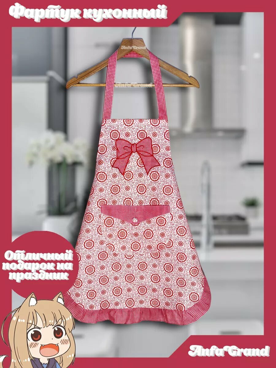 Фартук для поваров; официантов ; кухонный женский с лёгкой водоотталкивающей пропиткой.