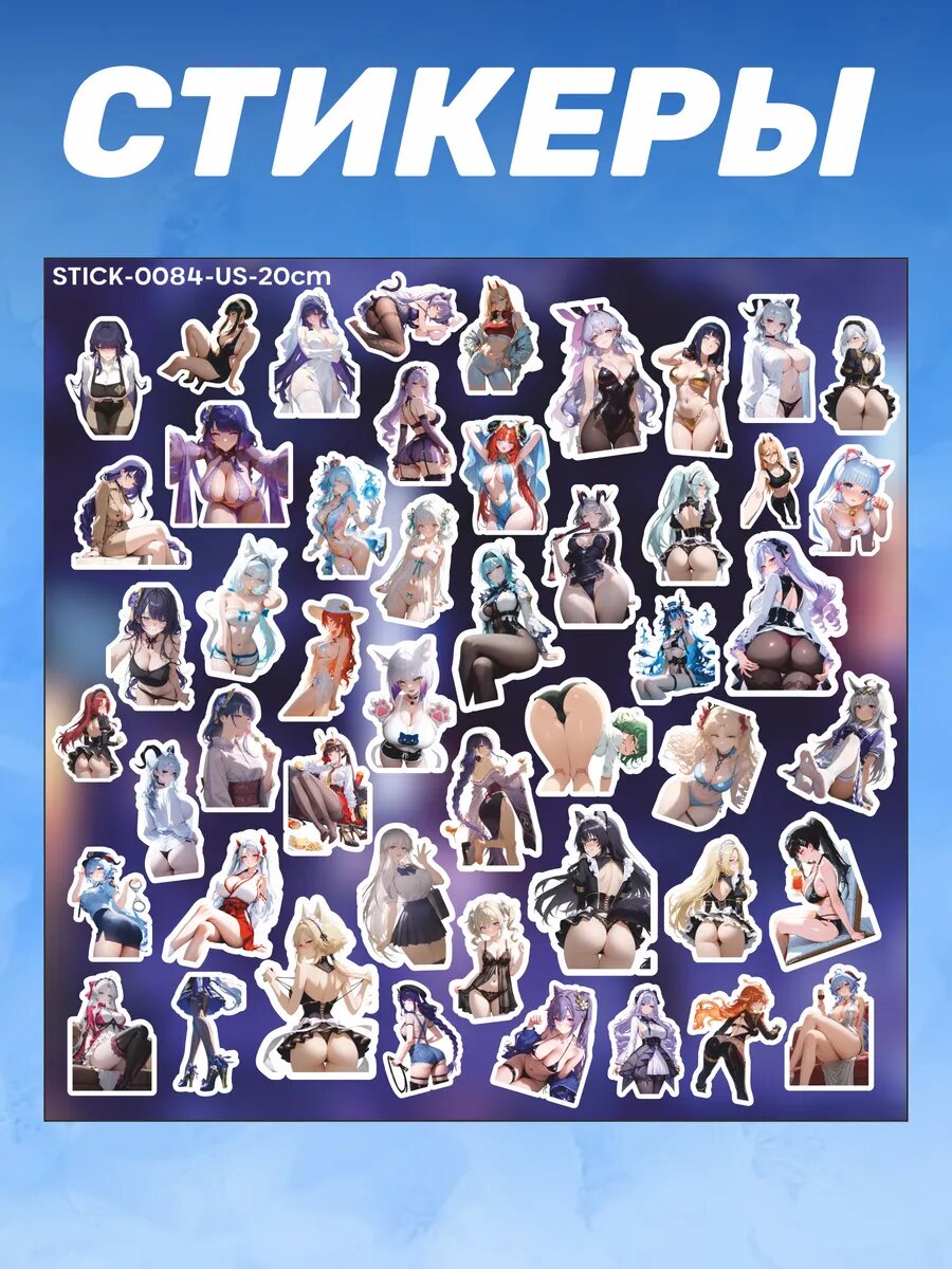 Наклейки на телефон стикеры Аниме девушки sexy
