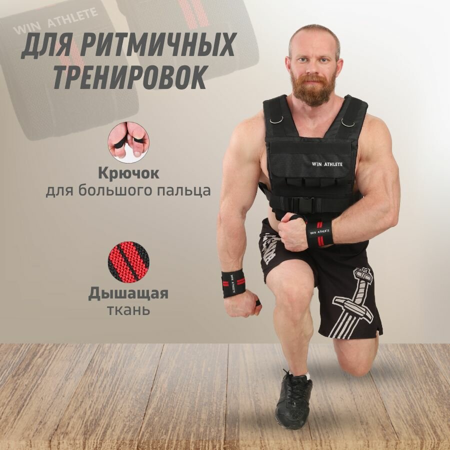 Защита запястья — фото 1