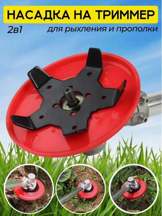 Пропольник