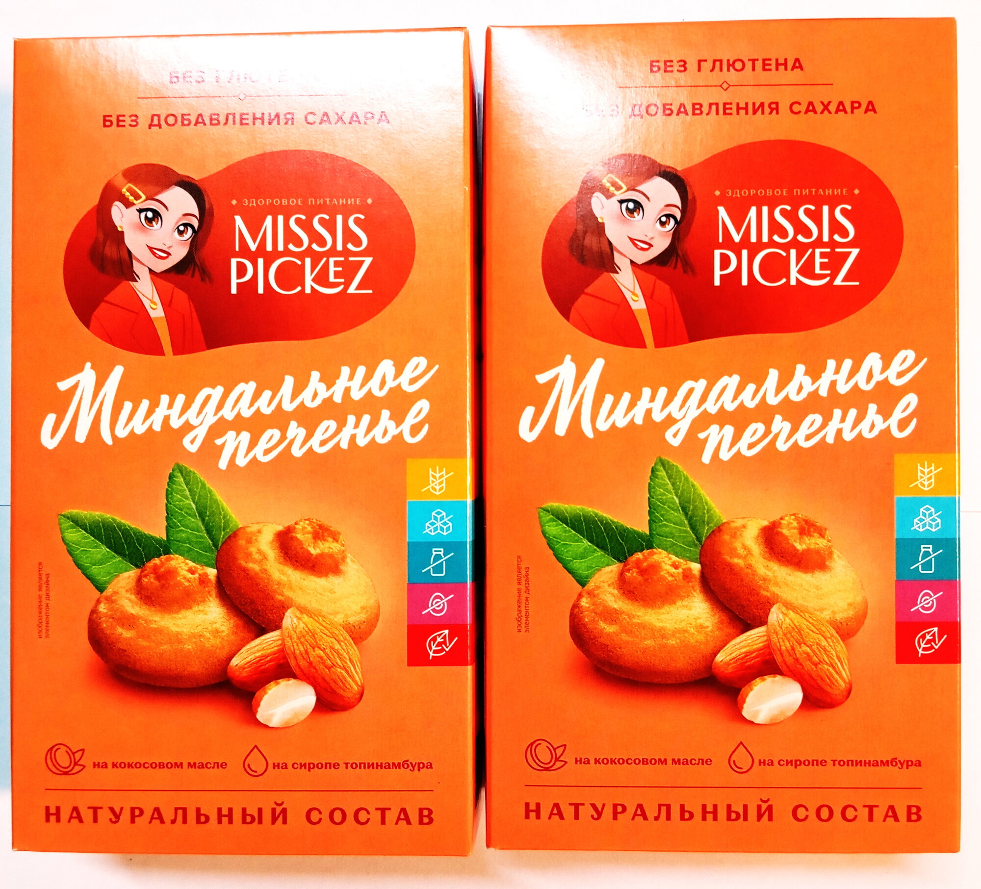 Набор печенье«Missis Pickez»Миндальное. В наборе 2 пачки.200гр без глютена, без сахара, без лактозы, для детей, вегетарианцев.