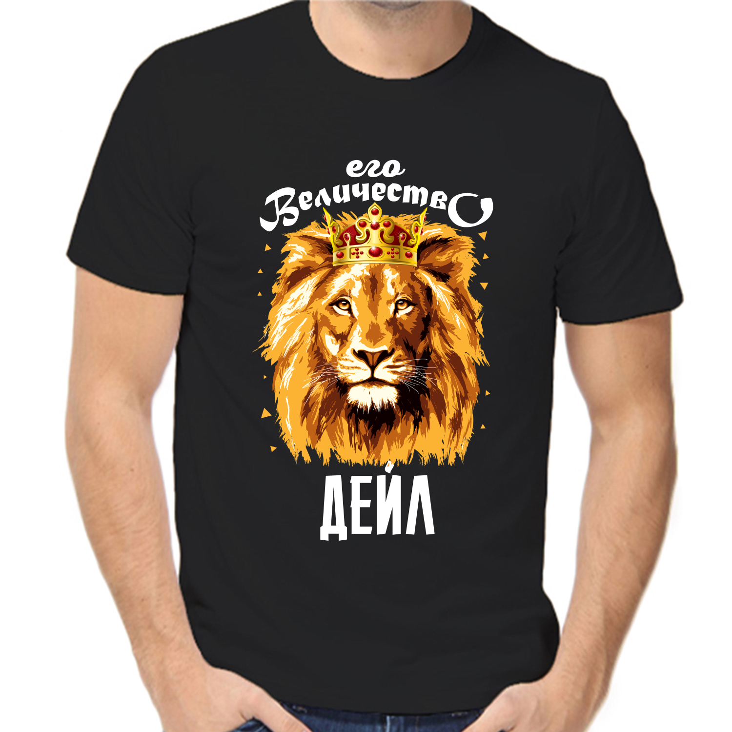 Футболка Дейл