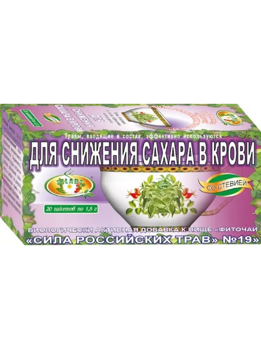 Фиточай сила российских трав № 19 для снижения сахара -1шт.