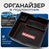 Картинка подсказки