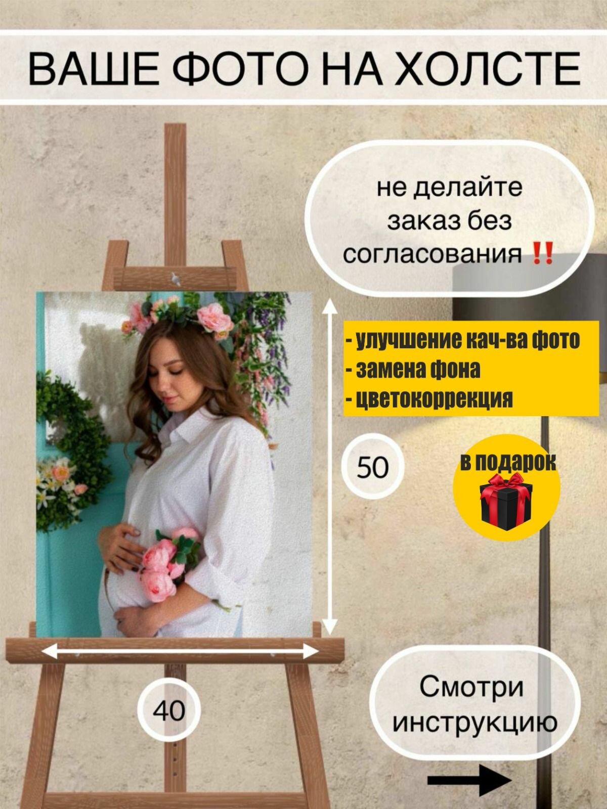 Картина по фото / портрет на холсте / фото на холсте на заказ 40х50 см