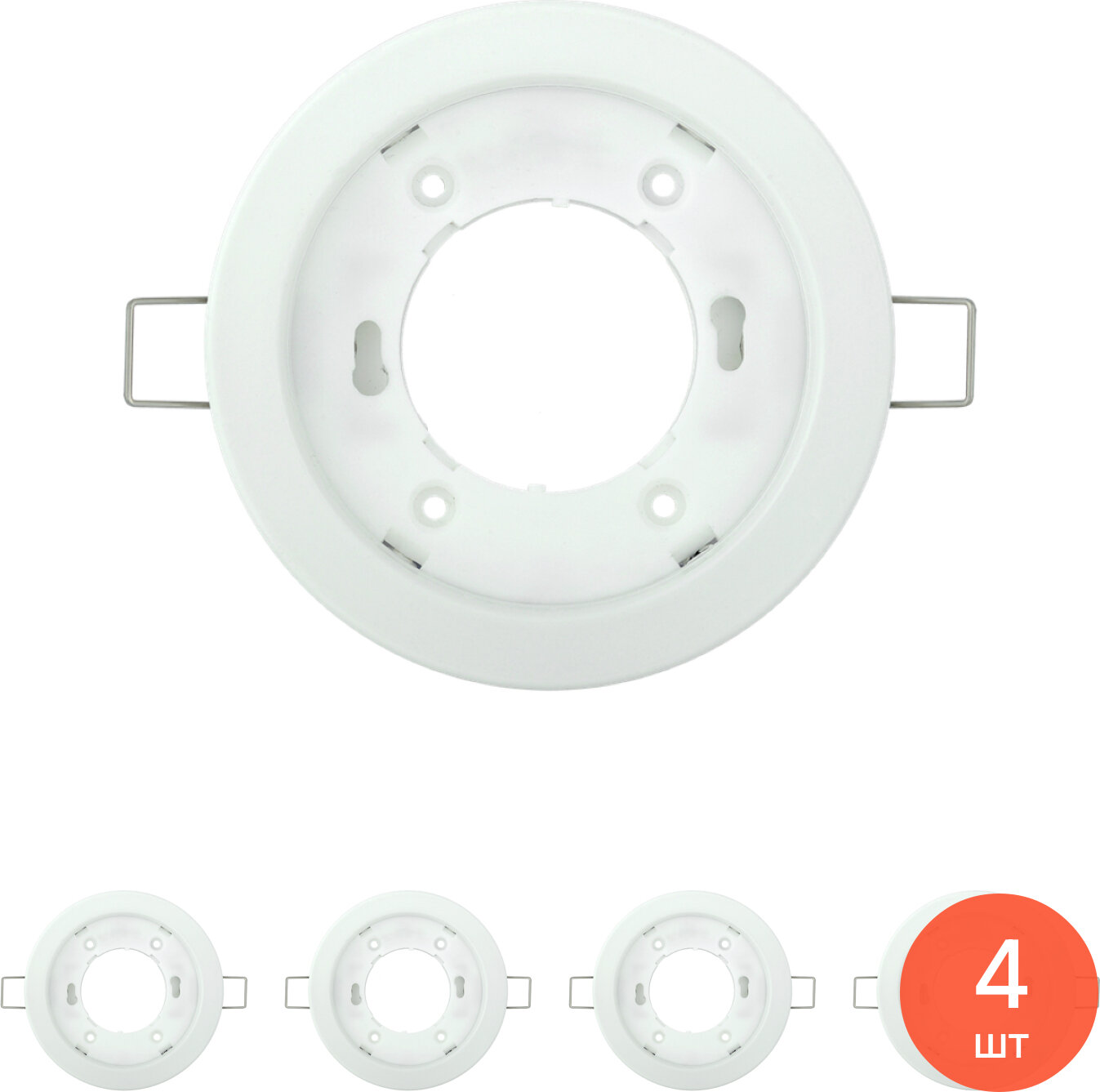 Светильник встраиваемый светодиодный точечный IEK / ИЭК 4114 под лампу GX53, 15Вт размер 100х20мм белый, LUVB0-GX53-1-K01 / потолочное освещение (комплект из 4 шт)