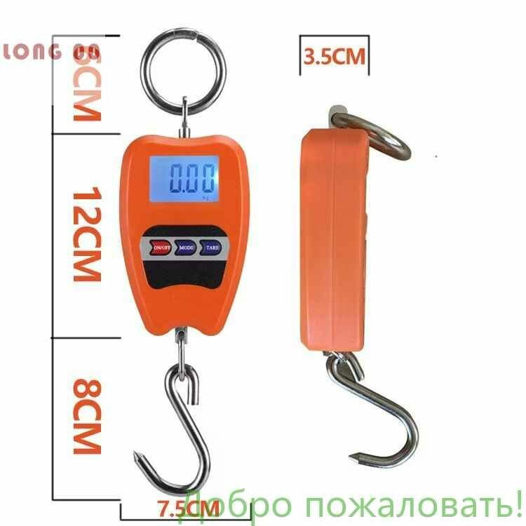 Крановые весы — фото 1