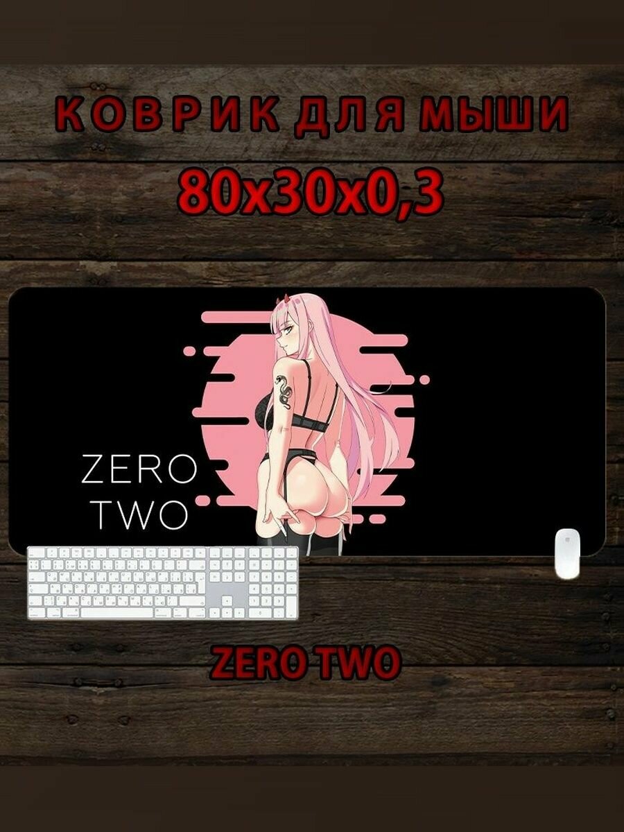 Коврик для мыши в стиле Аниме Любимый, №716, 80x30x0.3см