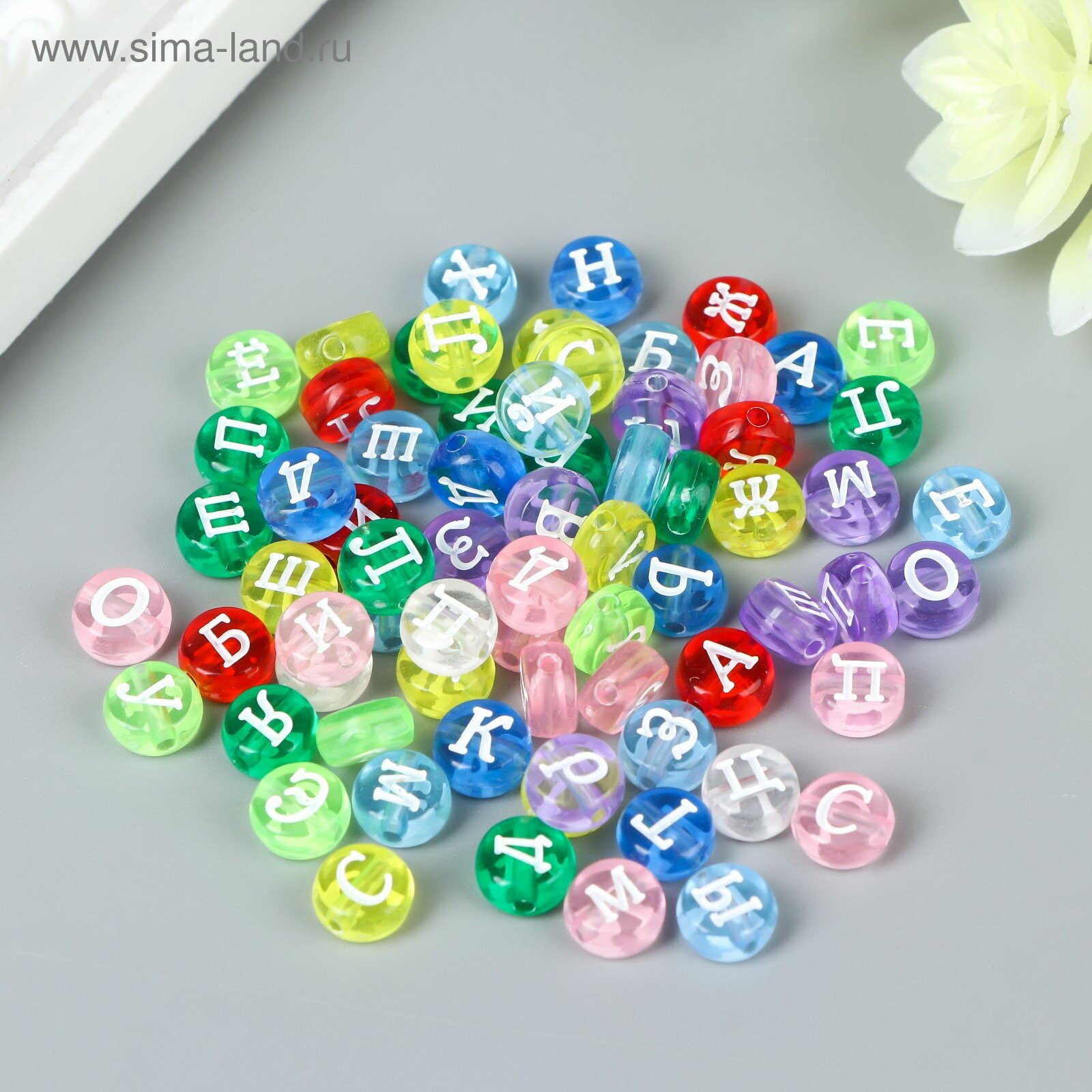 Бусины для творчества пластик "Русские буквы", прозрачно-цветные, круг, набор 10 г, 0.7x0.7 см, 3 шт.