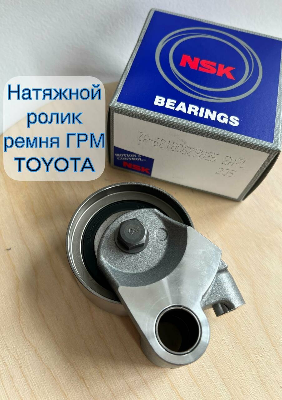 Натяжной ролик ремня ГРМ TOYOTA LAND CRUISER 1350567042, 1350567041