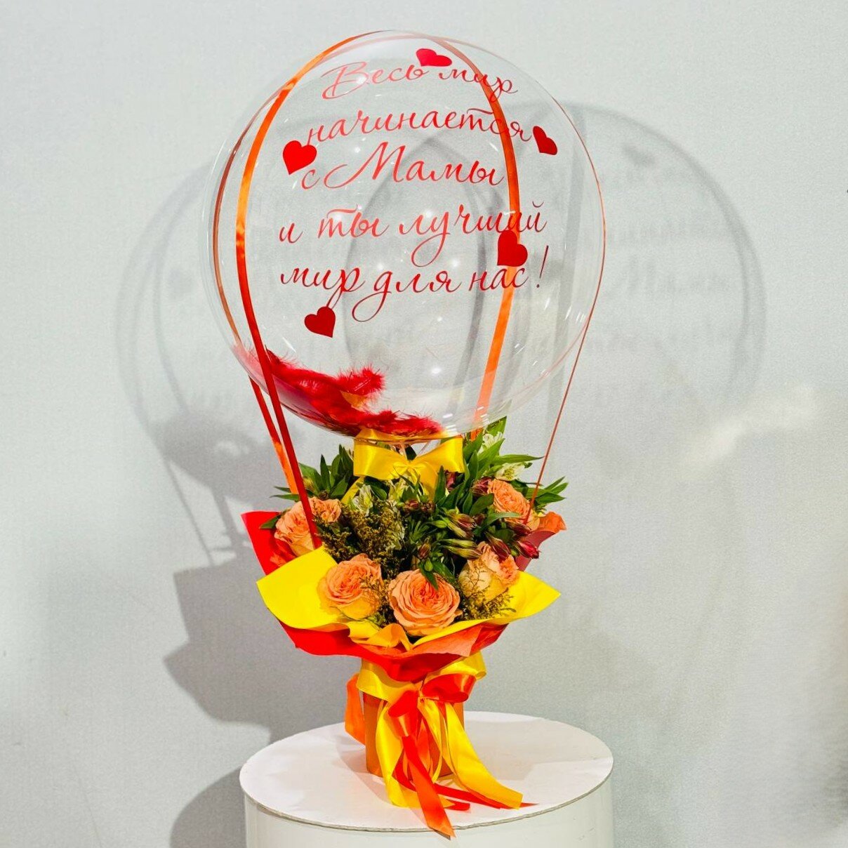 Букет с шаром баблс для любимой мамы. Цветы роза эвквадорская, альстромерия