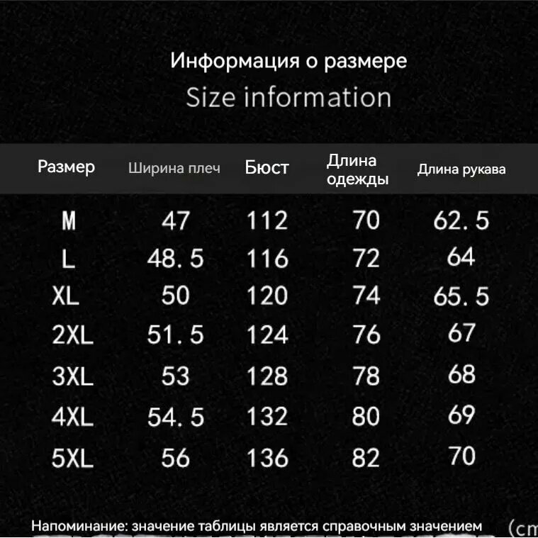 Универсальная ветровка с влагозащитой и регулируемым капюшоном для активного отдыха — фото 1