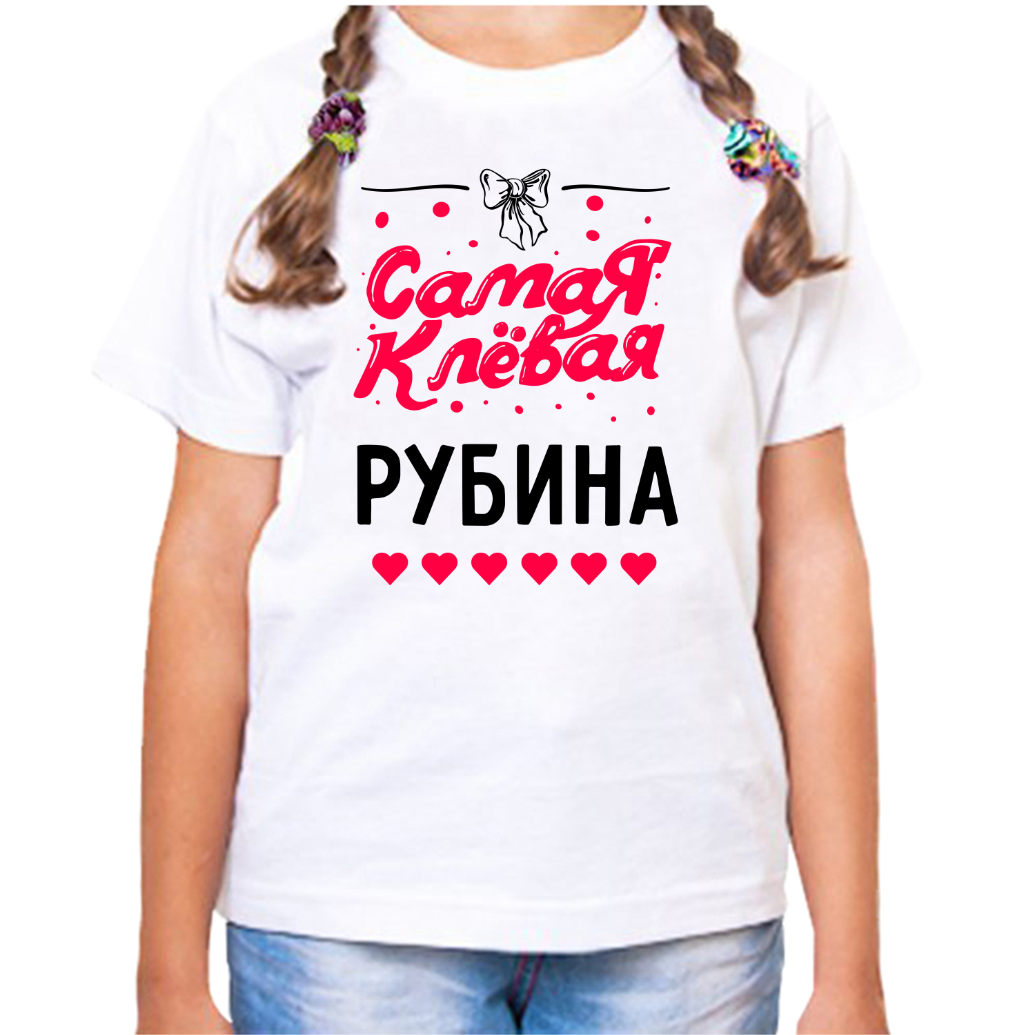 Футболка  Рубина