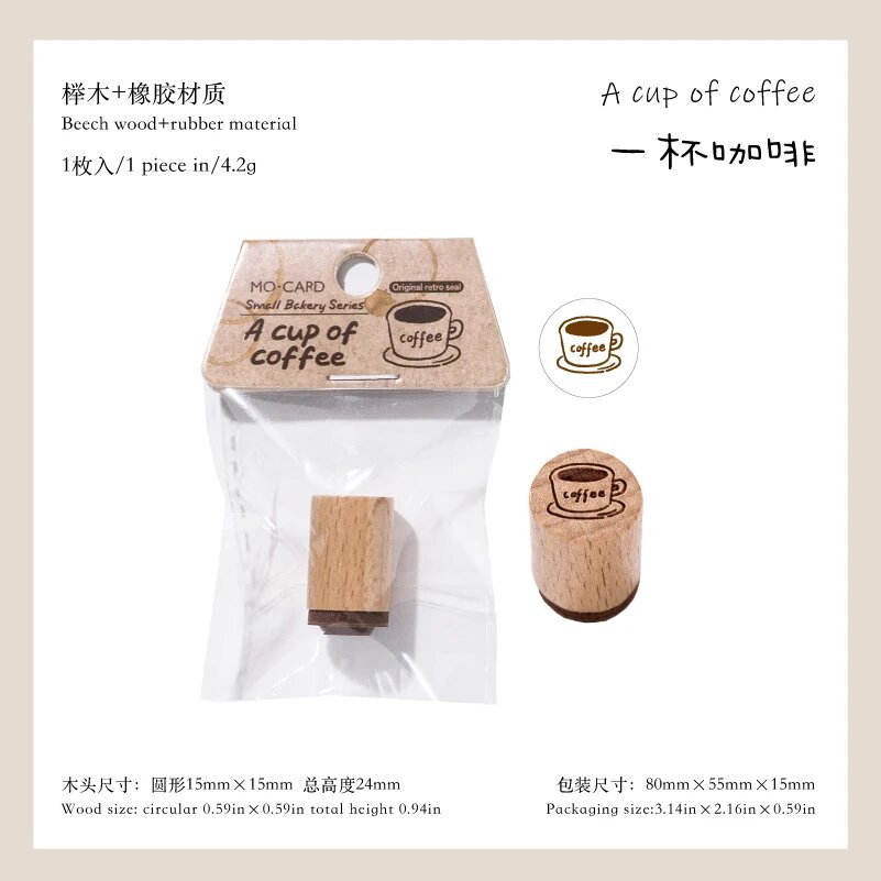 Деревянный штамп "A cup of coffee" для скрапбукинга, coffee