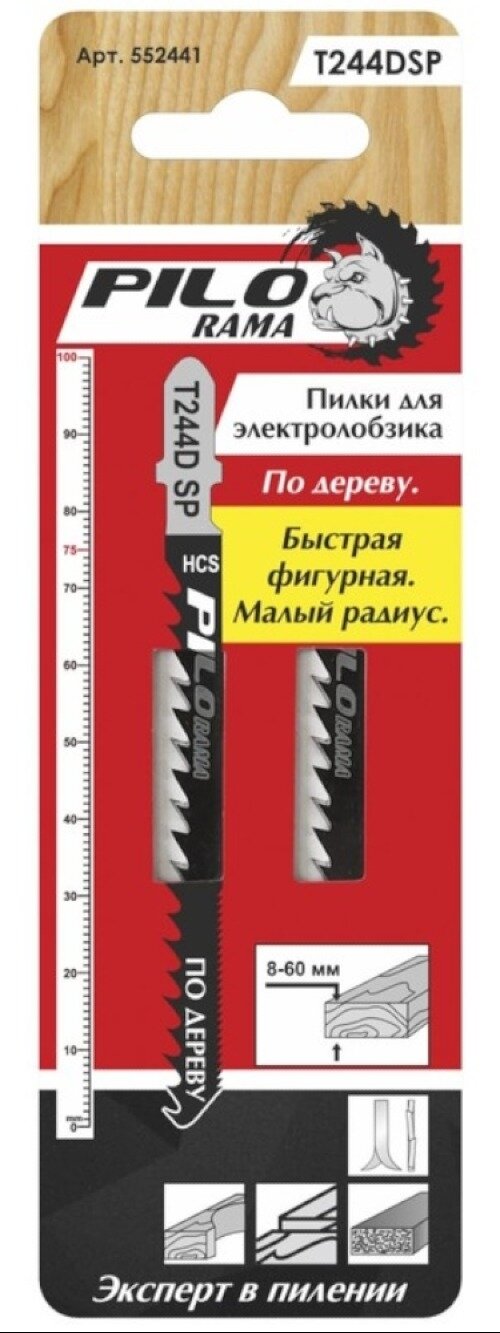 Пилка для лобзика Pilorama / Пилорама 552441 по дереву, быстрый рез, Т-образный хвостовик, из стали, рабочая длина 75мм, 2шт. / оснастка