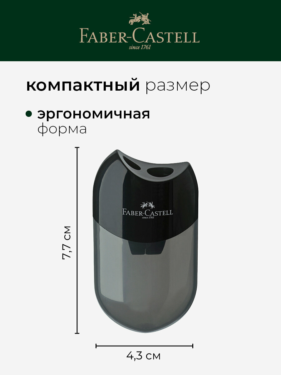 Точилка для карандашей — фото 1