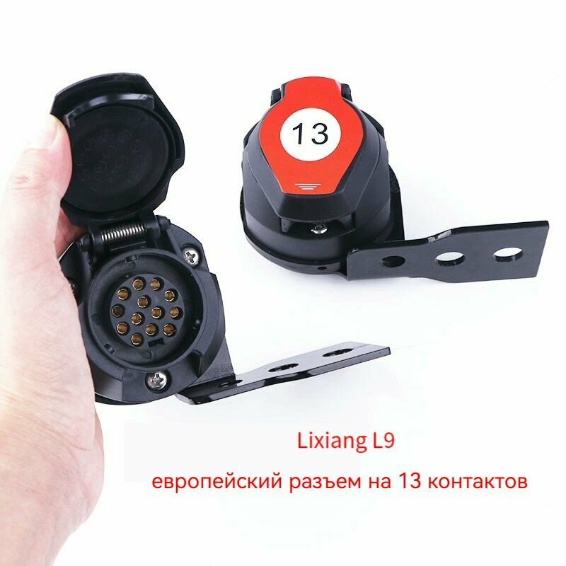 Жгут проводов фаркопа Lixiang L9