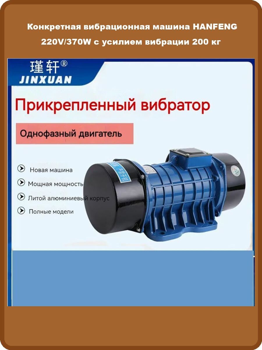 Вибростанок