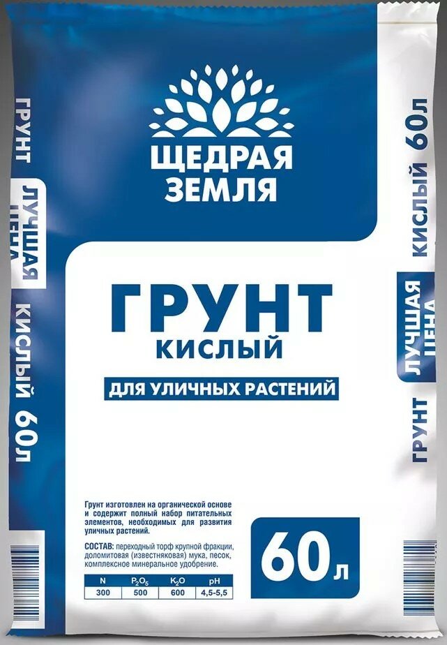 Грунт кислый Щедрая земля 60л, для цветочных и плодово-ягодных культур