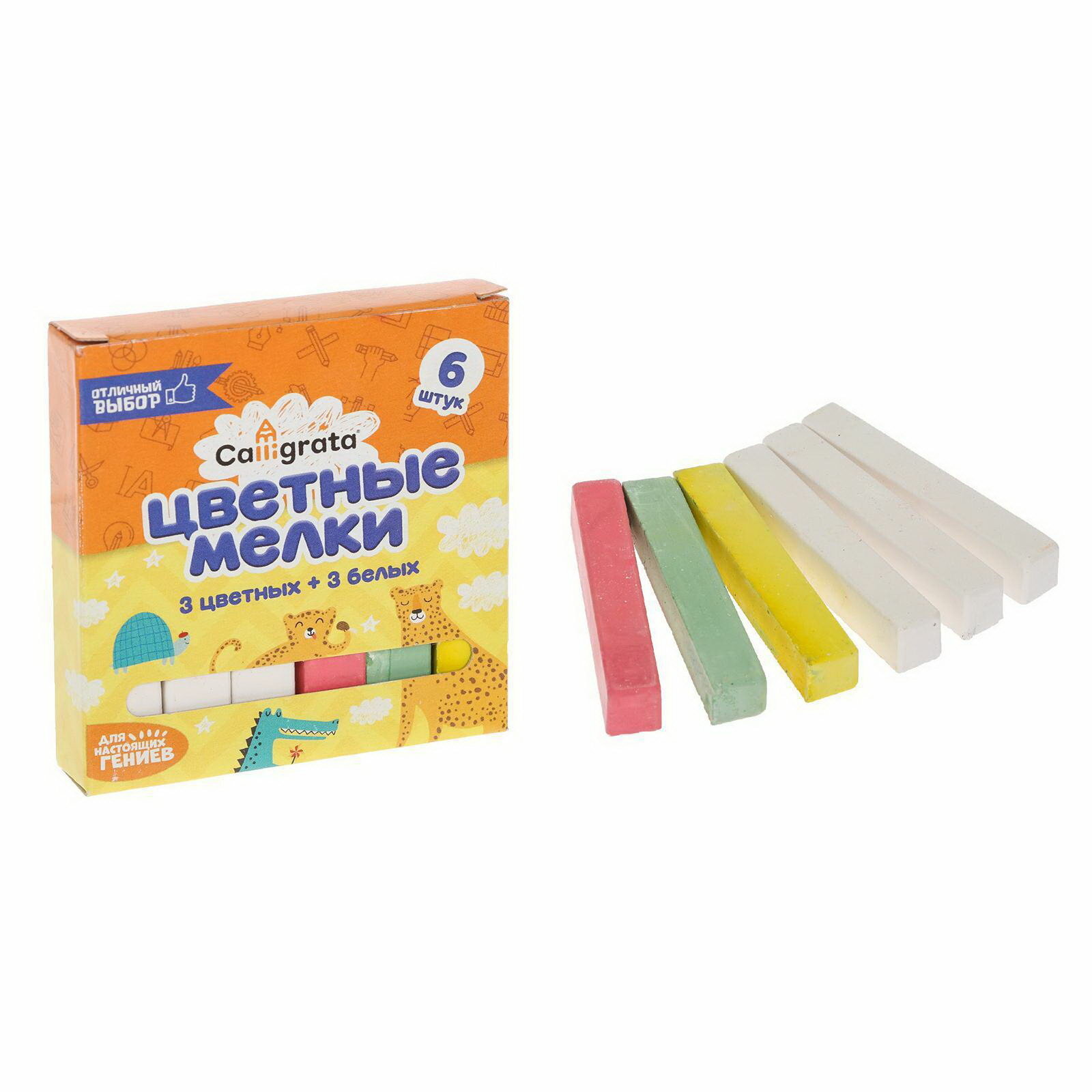 Мелки цветные в наборе 6 штук, форма мела: квадратный, для кого: унисекс