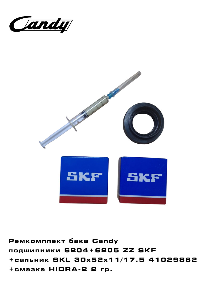 Ремкомплект бака Candy подшипники 6204+6205 ZZ SKF+сальник SKL 30x52x11/17.5 41029862+смазка HIDRA-2 2 гр.