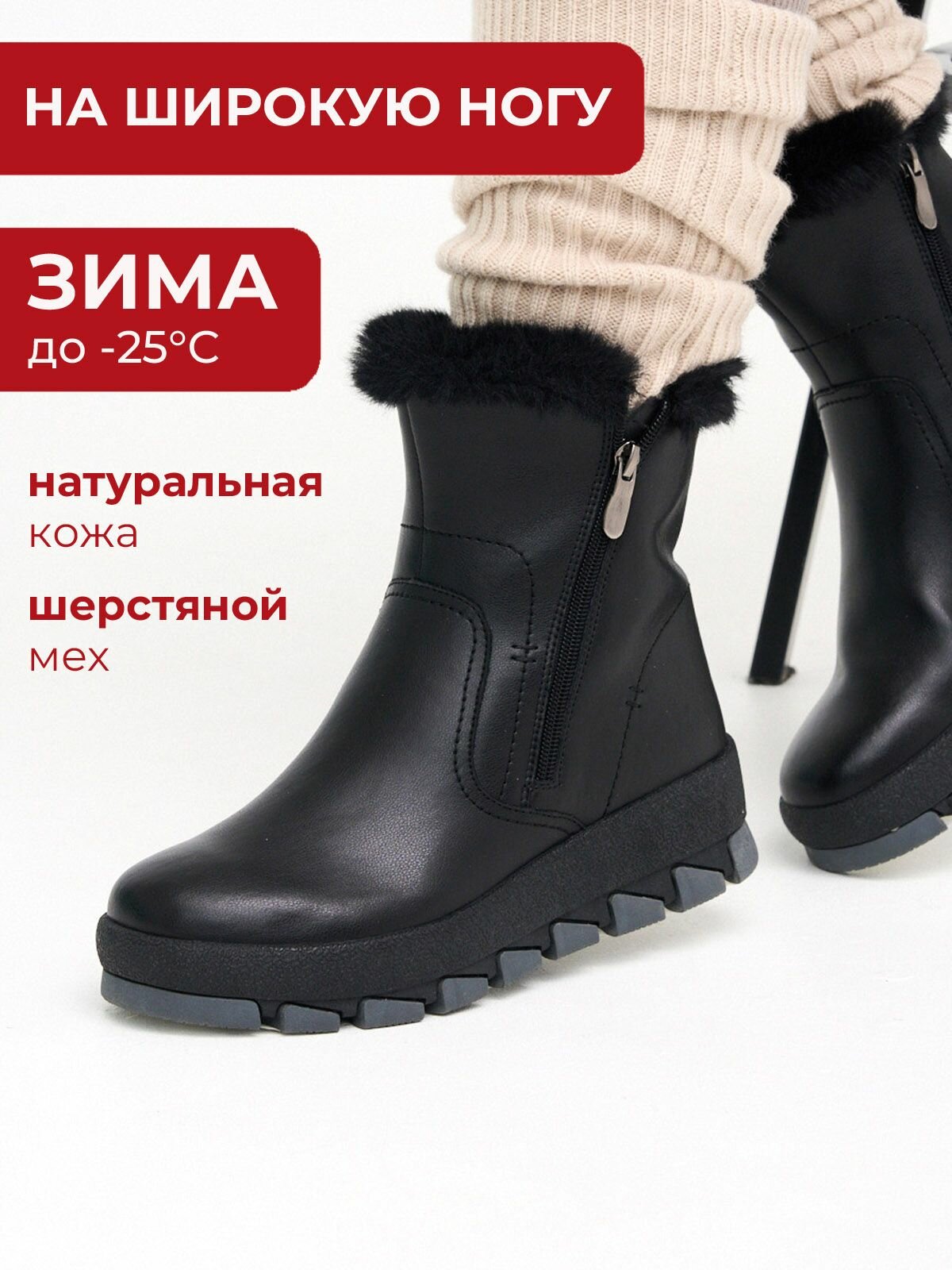 Ботинки натуральная кожа