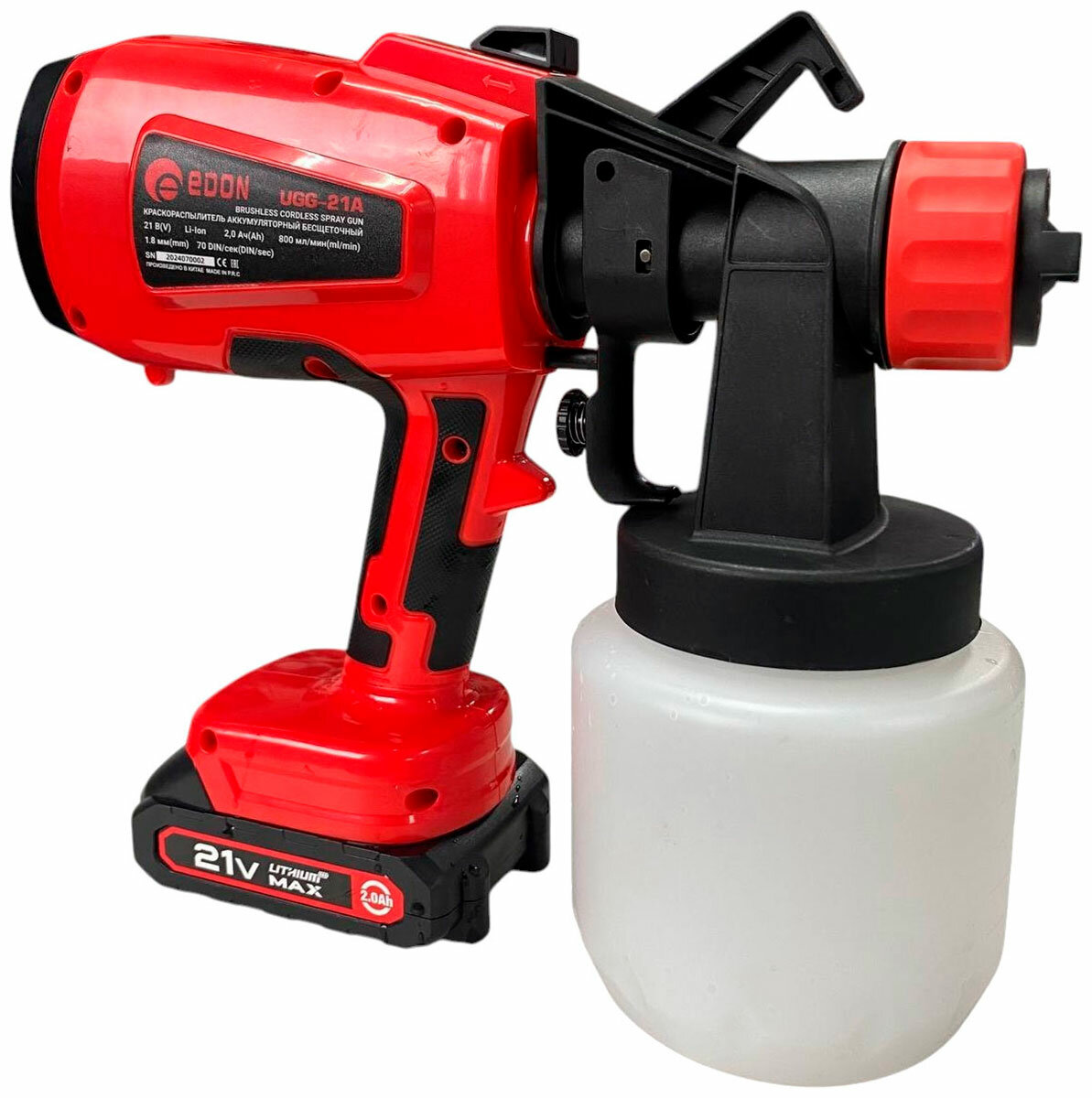 Краскораспылитель аккумуляторный бесщеточный Edon UGG-21A