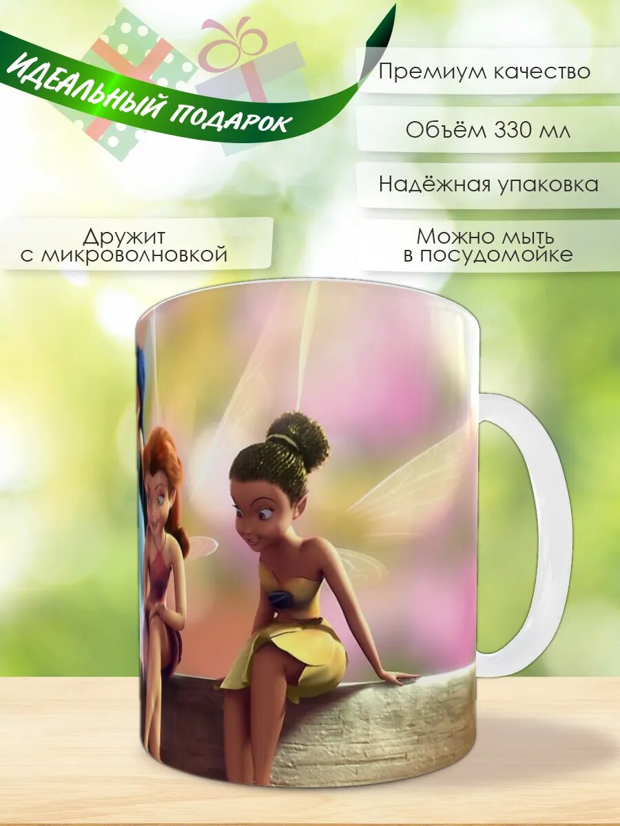 Кружка Феи Дисней — фото 1