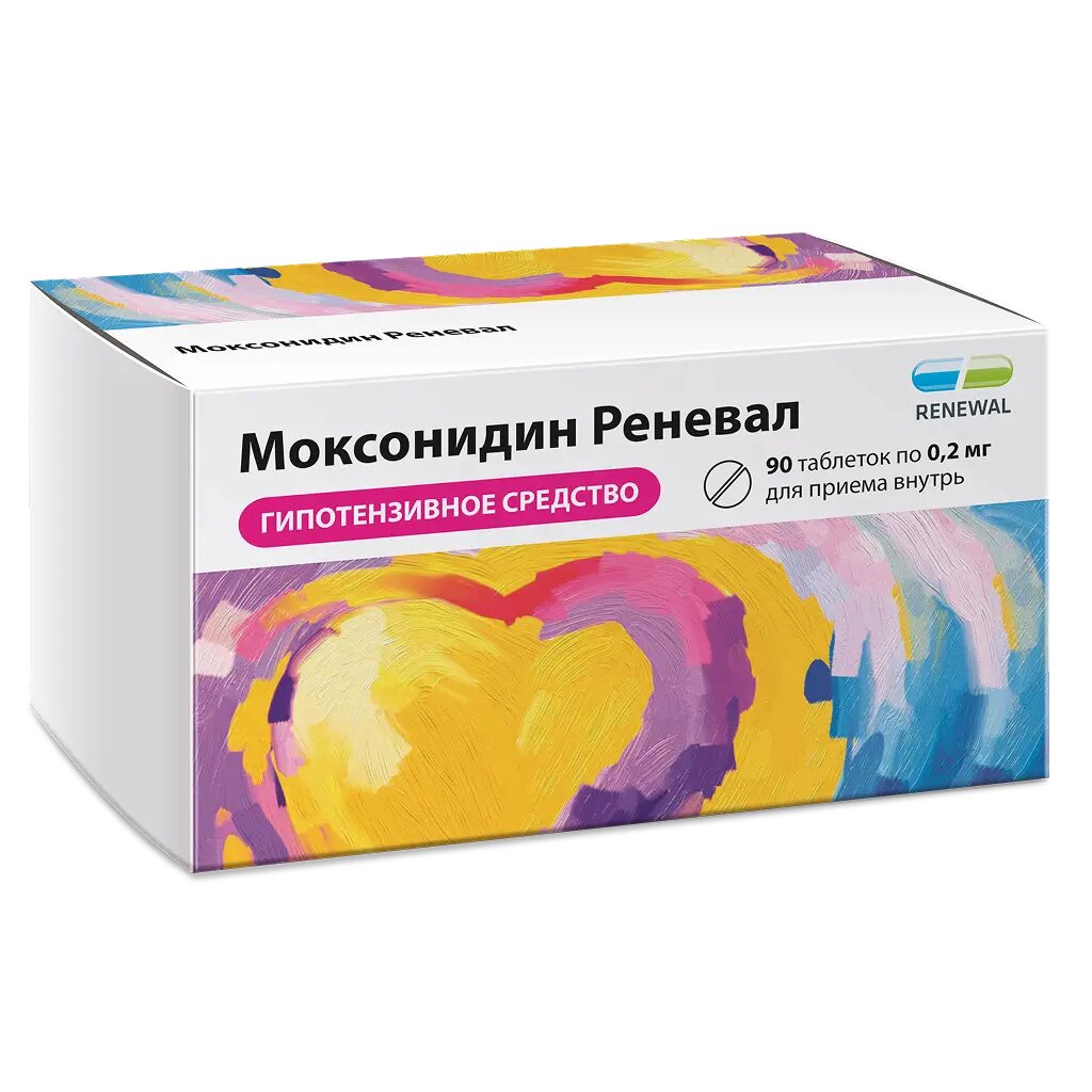 Моксонидин Реневал таблетки покрыт. плен. об. 0,2 мг 90 шт