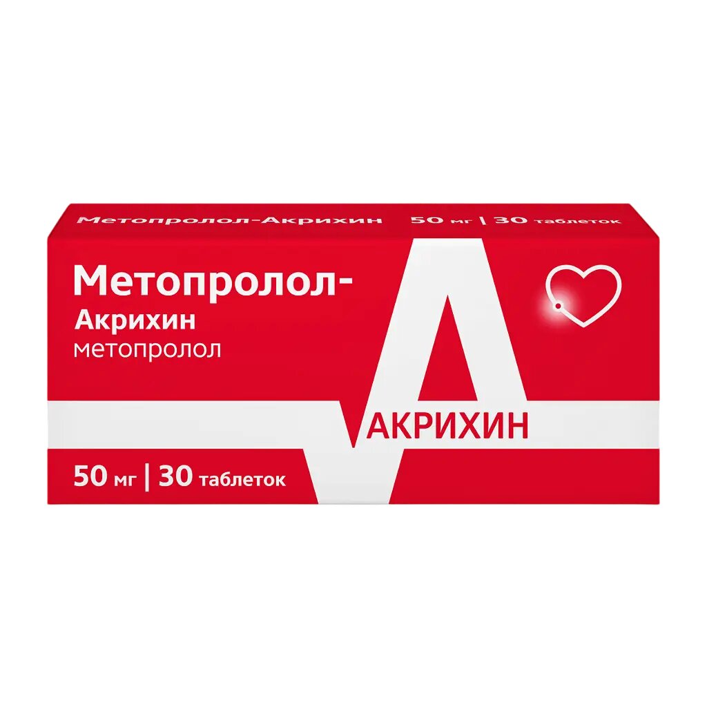Метопролол-Акрихин таблетки 50 мг 30 шт