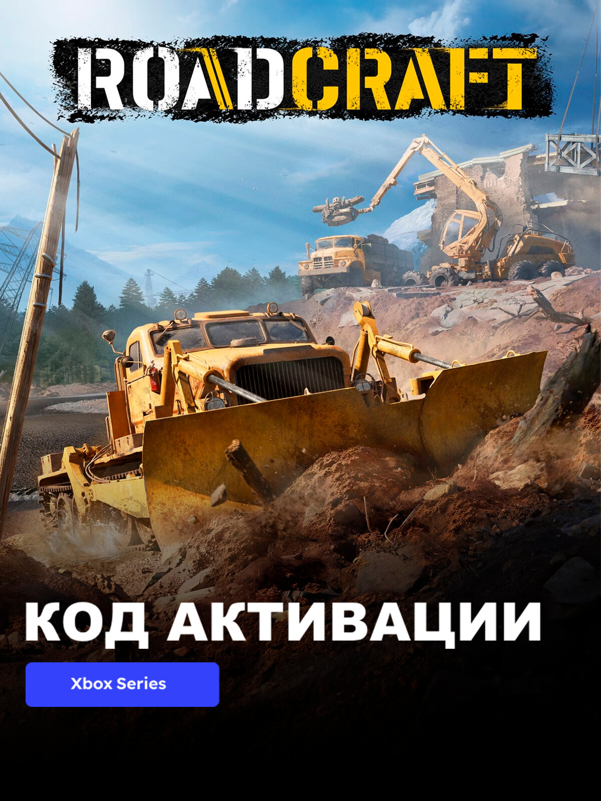 Игра Roadcraft Xbox Series X|S электронный ключ США, русские субтитры и интерфейс