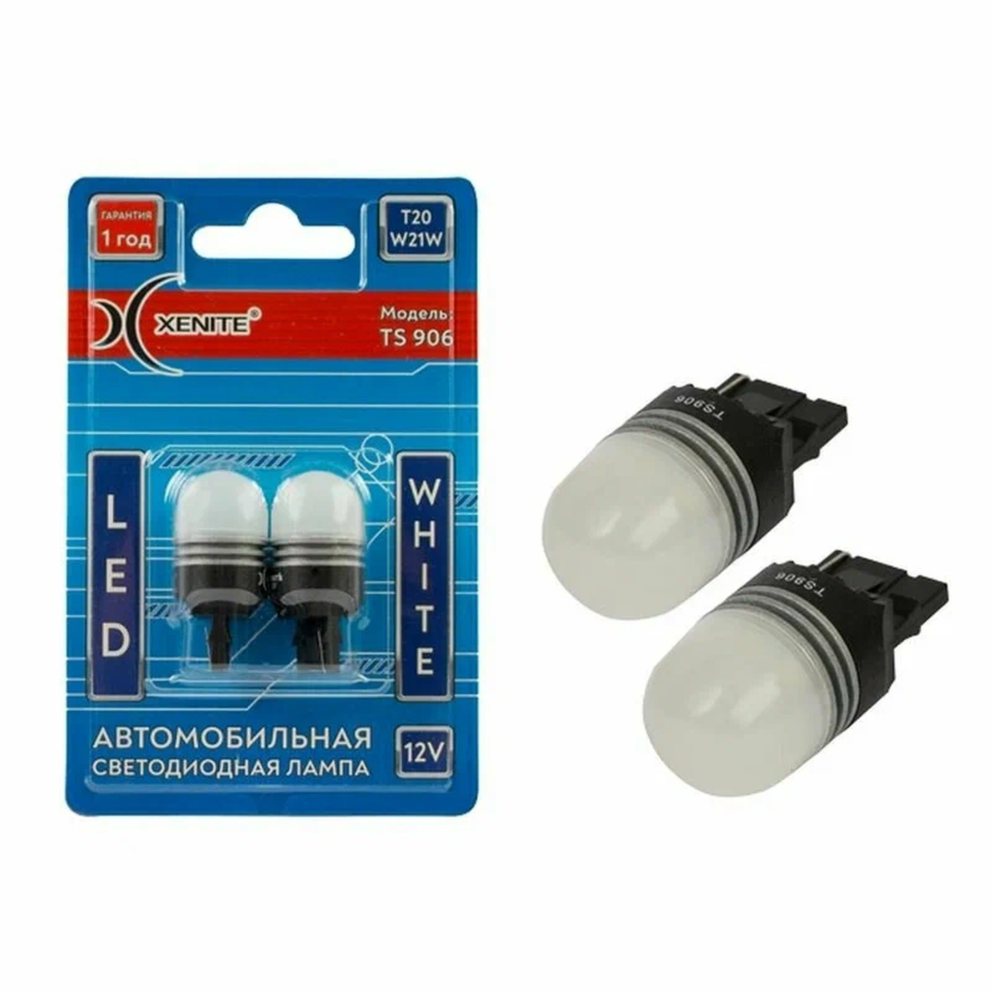 Лампа светодиодная сигнальная Xenite, W21W, W3x16d, TS906, 12V, T20/W21W (2 шт.)