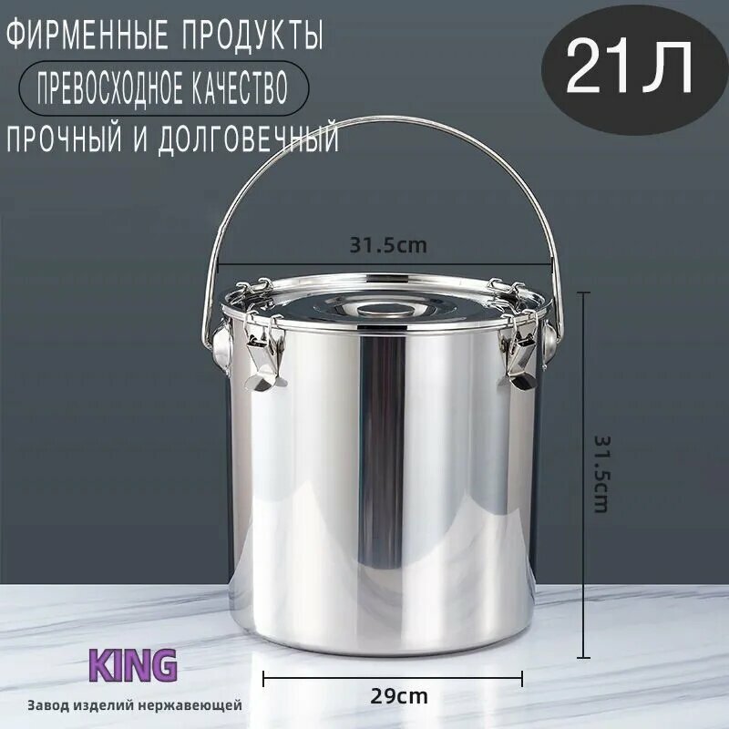 Beicai Бидон, Нержавеющая сталь, 8 л