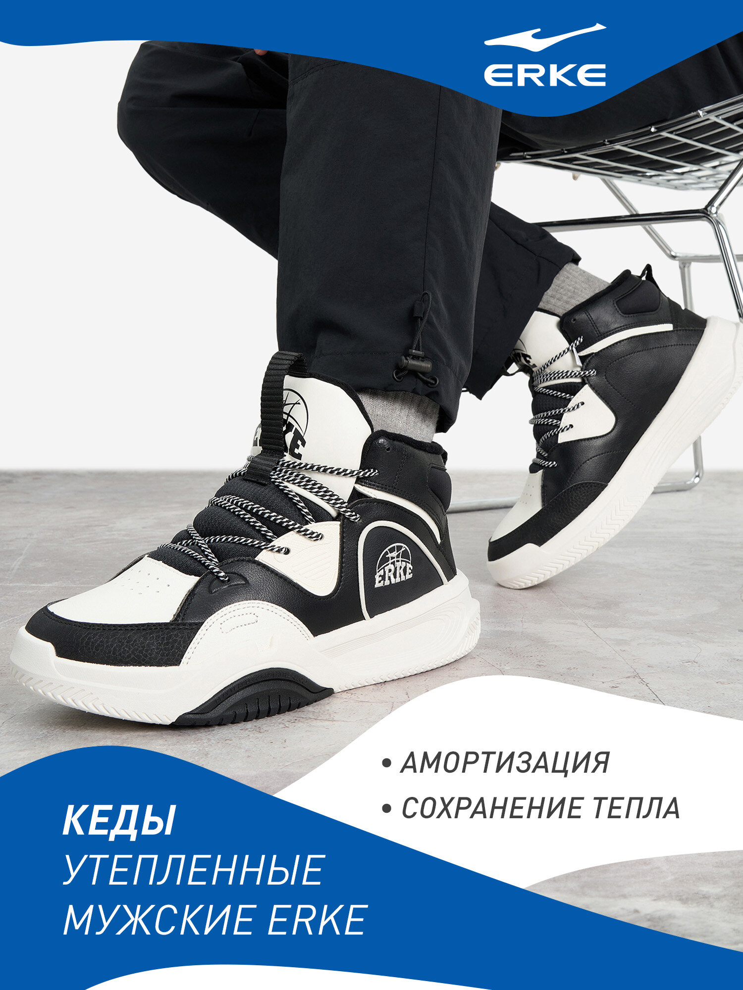 Кеды M.Skateboard Shoes(Fur Lining)