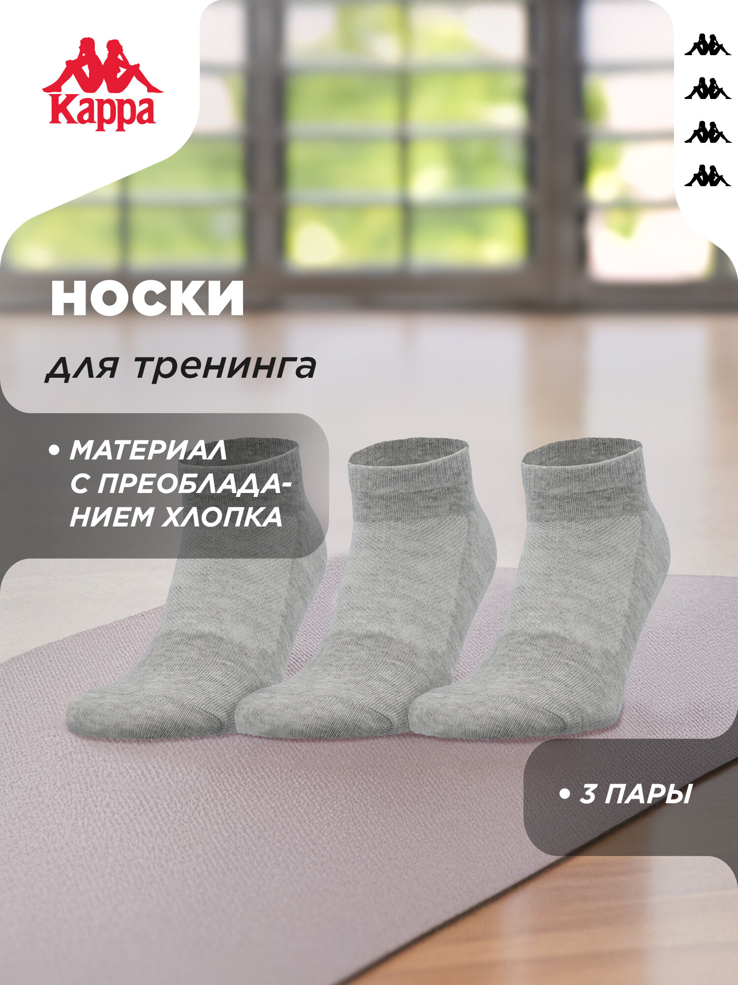 Носки Unisex socks 3-pack, комплект