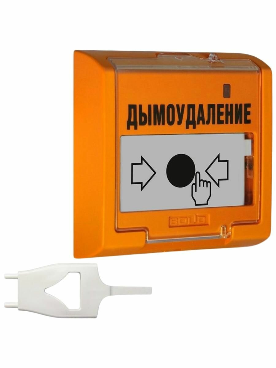 Болид Устройство дистанционного управления электроконтактное (арт. УДП 513-3М исп.02)