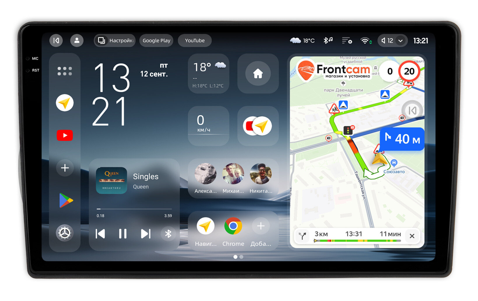 Штатная магнитола Teyes CC4 Pro 2K 12/256 10.36" RM-10-1165 Fiat Fiorino 3 2007-2024 Android 13 (4G-SIM, DSP, QLed, AI)