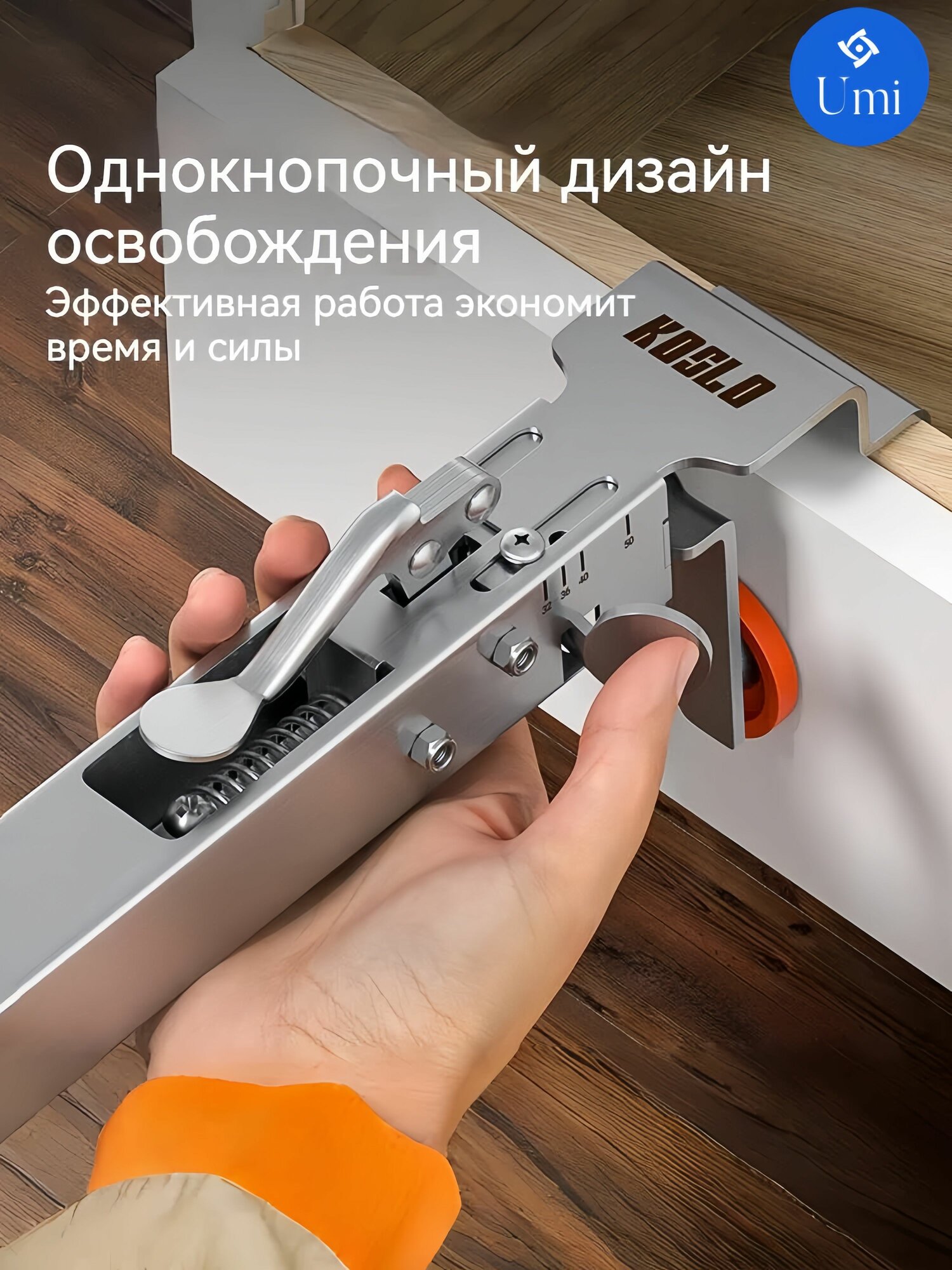 Фиксатор фасада мебельный